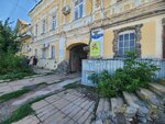 Арго (Anatoliya Sergeyeva Street No:7), tüketici derneği  Astrahan'dan
