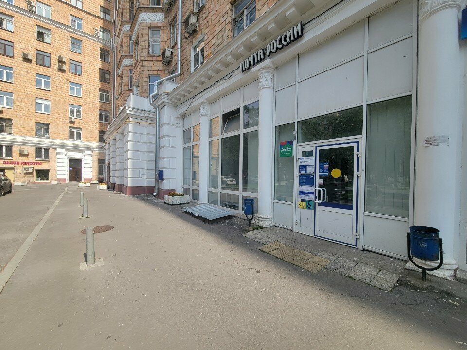 Teslimat noktası Wildberries, Moskova, foto