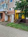Too firma Net.com (Qajymuqan kóshesi No:22), bilişim firmaları  Astana'dan
