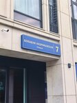 Институт подготовки медицинских работников (Bolshaya Andronyevskaya Street No:7), kurs  Moskova'dan