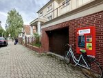 Живая вода (ulitsa Turgeneva No:8), su satışı  Kaliningrad'dan