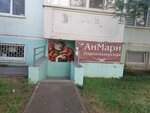 New-vita (Zipovskaya Street No:45, mikrorayon Zavod Izmeritelnykh Priborov), diş laboratuvarı  Krasnodar'dan