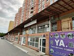 S-line (ulitsa Aleksandra Usoltseva No:13), güzellik salonu  Surgut'tan