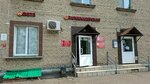 Guzel' (Korolenko Street No:42), manikür-pedikür  Kazan'dan