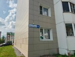Kryilova 32/973 Apartments (ulitsa Krylova No:32), otel  Surgut'tan