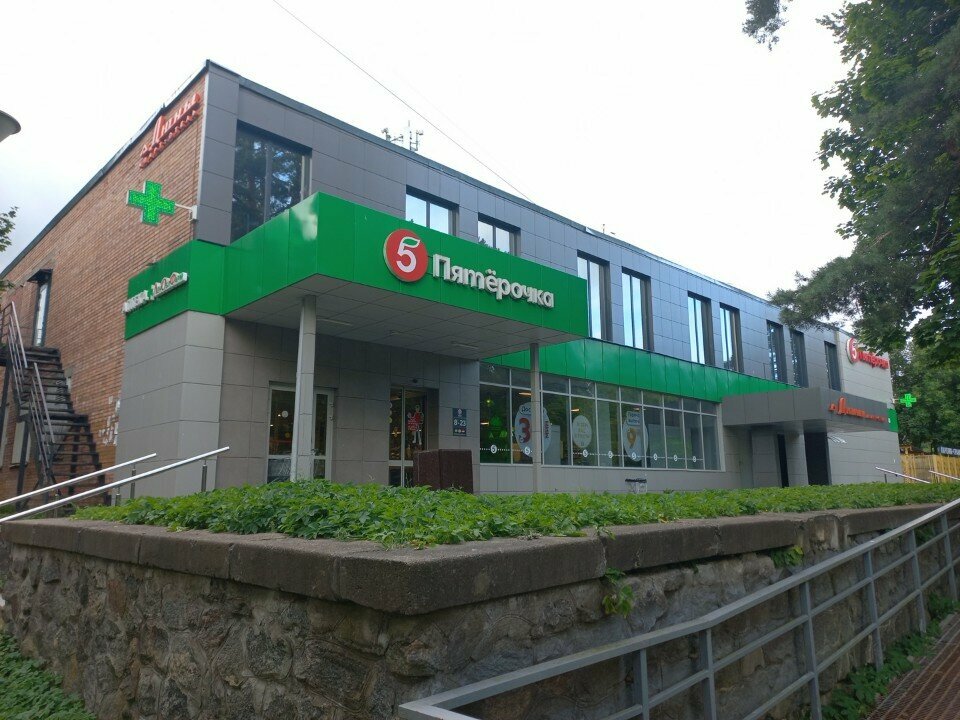 Teslimat noktası Посылки тут, Sosnoviy Bor, foto