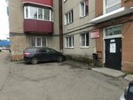 Адвокаты (prospekt 50 let Oktyabrya No:20), avukatlar  Petropavlovsk'tan