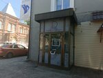ВТС (Mozhayskogo Street No:9), yönetim ofisi  Ulyanovsk'tan