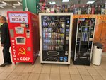 Вендинговый аппарат (Lenina Avenue No:34), vendomat  Murmansk'tan
