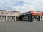 Овикс (ulitsa Chekistov No:36), yönetim ofisi  Tiumen'den