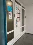 Домус (Kalinina Street No:13), fatura ödeme noktası  Volgograd'dan