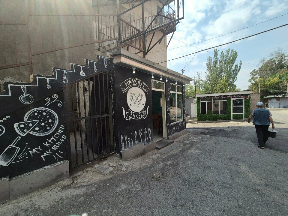 Ekmek fırını Cafe&Bakery, Erivan, foto