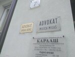 Milica Milaš (Ulica Vase Pelagića No:7), hukuk büroları  Novi Sad'dan