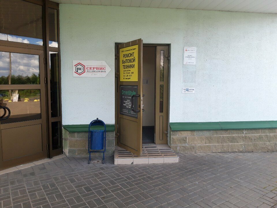 Bilgisayar ve ekipman toptancıları Terraton, Minsk, foto