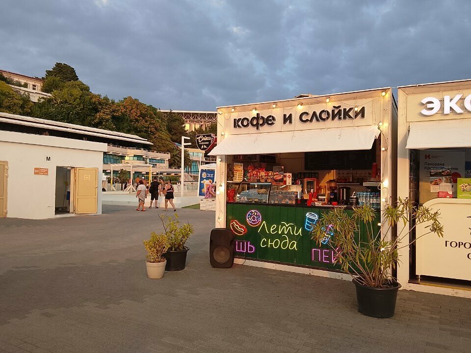 Fast food Кофе и слойки, Soçi, foto
