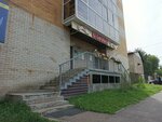 Адамант (Sovetskaya Street No:126), güzellik salonu  Irkutsk'tan