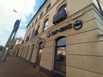 Сыр и Вино (Gabdully Tukaya Street No:90), peynirci  Kazan'dan