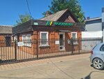 Bi инжиниринг (Rossiyskaya Street No:9), otomasyon sistemleri firmaları  Krasnodar'dan
