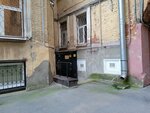 Доминанта (Gagarinskaya Street No:26), yönetim ofisi  Saint‑Petersburg'dan