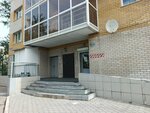 My_Liliya (Sovetskaya Street No:128), masaj salonları  Irkutsk'tan