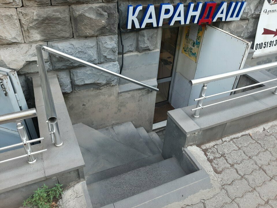 Kırtasiyeler Karandash, Erivan, foto