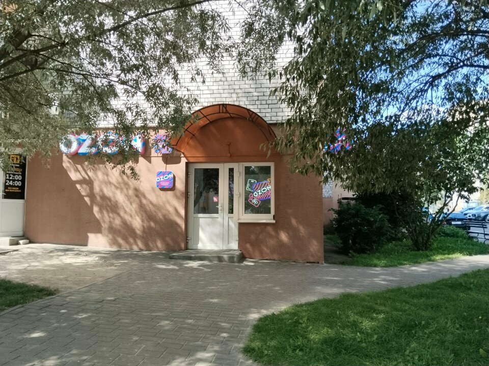 Teslimat noktası Ozon, Grodno, foto