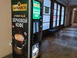 Jacobs (Bolshoy Vasilyevskogo Ostrova Avenue No:83), kahve otomatı  Saint‑Petersburg'dan
