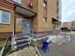 Деткино (Molokova Street No:8), anaokulları  Krasnoyarsk'tan