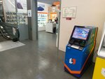 Promsvyazbank (Kuznetskiy prospekt No:33А), atm'ler  Kemerovo'dan