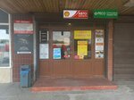 ЮрАудит (Stara Zagora Street No:172А), hukuk büroları  Samara'dan