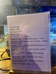 Бар-бара-бан (1 Maya Street No:12), karaoke kulüpleri  Likino‑Duliovo'dan