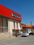 Париж (ulitsa Kirova No:345, selo Zayukovo), kafe  Kabardino‑Balkarya'dan