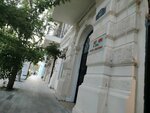 Centrum Hostel (Xaqani Street No:3), otel  Bakü'den