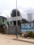 Abadir Institute Kg and Primary School (Addis Ababa, Arada, Gaston Guez Street), özel okul  Addis Ababa'dan