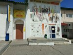 Юрист (Berezhnaya ulitsa No:10А), hukuk büroları  Saratov'dan