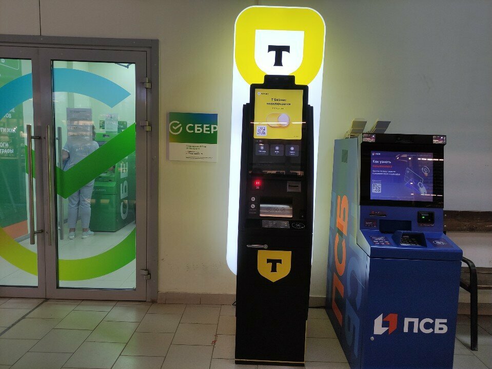 ATM'ler Т-Банк, Sergiyev Posad, foto