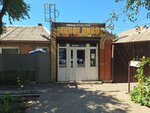 Магазин разливного пива (Dostoevskogo Street No:113), bira dükkanı  Krasnodar'dan