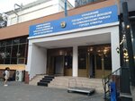 Almaty Almaly District State Revenue Department (Panfilov Street No:110), vergi daireleri  Almatı'dan