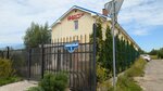 Вектор (Sovkhozny pereulok No:1, posyolok Nevskoye), yönetim ofisi  Kaliningradskaya oblastından