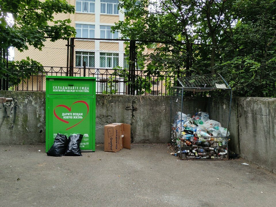 Hayırsever konteyner Контейнер для сбора одежды, Saint‑Petersburg, foto