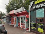 Шаурма по-братски (Goncharova Street No:11В), fast food  Ulyanovsk'tan