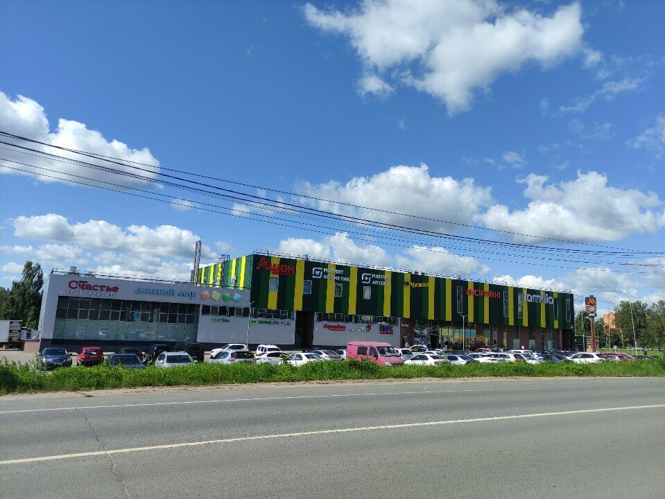 Ödeme terminali Sberbank, Sergiyev Posad, foto
