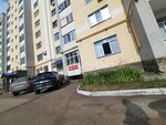 Регро групп (Lazurnaya ulitsa No:1, mikrorayon Lazurny, selo Mariinskiy), i̇nsan kaynakları şirketleri  Başkurdistan'dan
