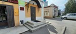 AS (Kuznetsova Street No:11/38), kuaförler  İvanovo'dan