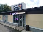 Хмельлей (Planirovochnaya ulitsa No:16А), bira dükkanı  Novosibirsk'ten