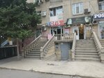 Ofis (Sarajevo Street No:69N), emlak ofisi  Bakü'den