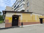 Домостроительный (Tsimlyanskaya Street No:11), belediyeler, devlet daireleri  Perm'den