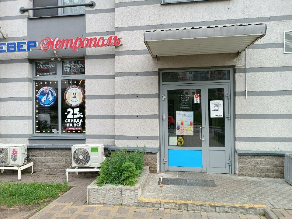 Bira dükkanı ПивОптТорг, Saint‑Petersburg, foto