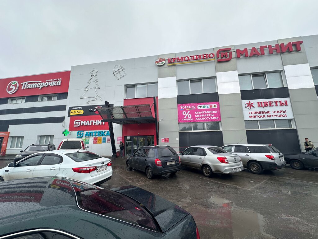 Cep telefonu ve aksesuarları satış mağazaları Yoter.ru, Isilkul, foto