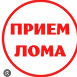 Зич металл (Rostov Highway No:14/8), hurda metal alımı  Krasnodar'dan